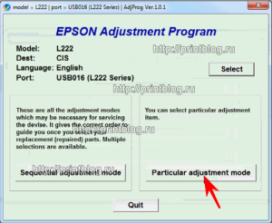 Сброс памперса Epson L222. Adjustment program Epson L132, L222 ...