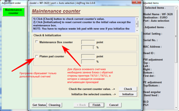 Adjustment program Epson WF-3620, WF-3640 (Сброс только Platen pad counter)